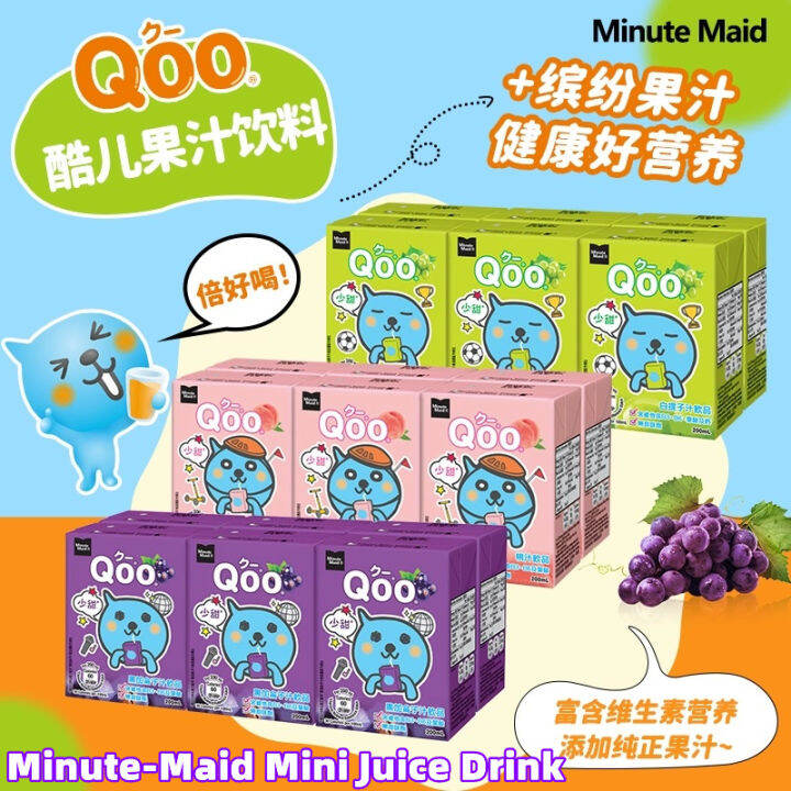 Hongkong Qoo Coca-Cola Minute-Maid Mini Juice 200ml Flavor:Black Current/Apple/Muscat/Peach ...