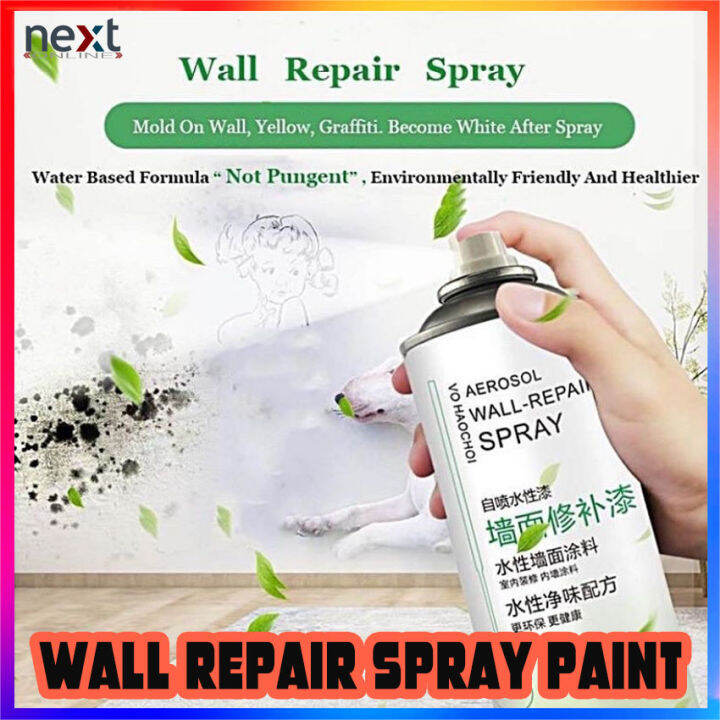 (VARIATION) Wall Repair Spray Paint Aerosol Wall-Repair Spray 300ml ...