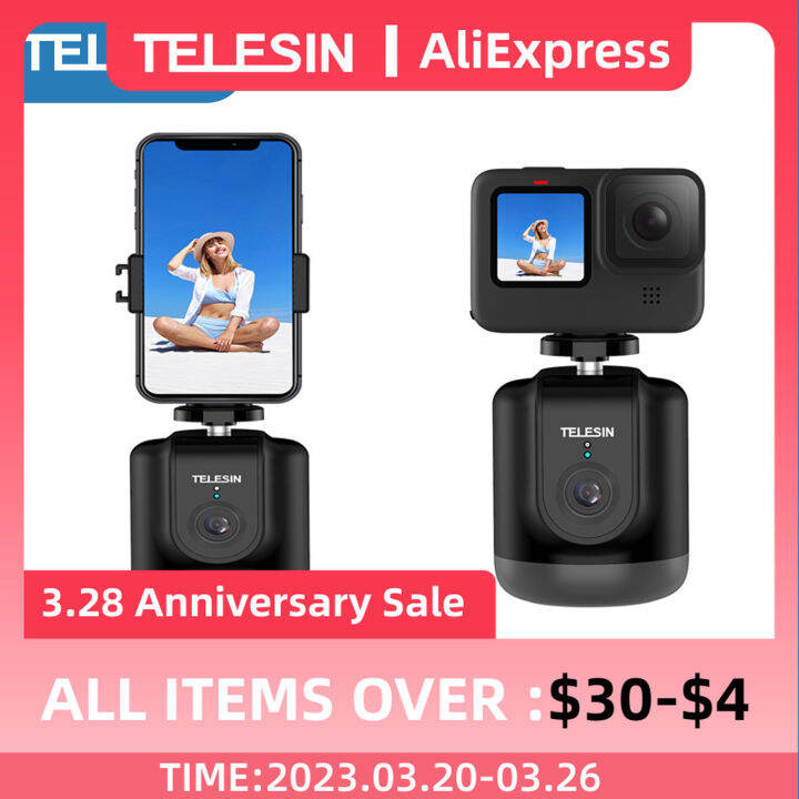 esin Auto Face Tracker gimbal Stabilizer สมาร์ทยิงจุดหมุน gimbal 360 ...