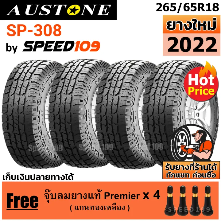 AUSTONE ยางรถยนต์ ขอบ 18 ขนาด 265/65R18 รุ่น SP-308 - 4 เส้น (ปี 2022) | Lazada.co.th