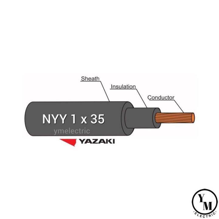 Woww สุดคุ้ม สายไฟ NYY 1x35 yazaki (สายสั่งตัด) ราคาโปร อุปกรณ์ สาย ไฟ อุปกรณ์สายไฟรถ | Lazada.co.th