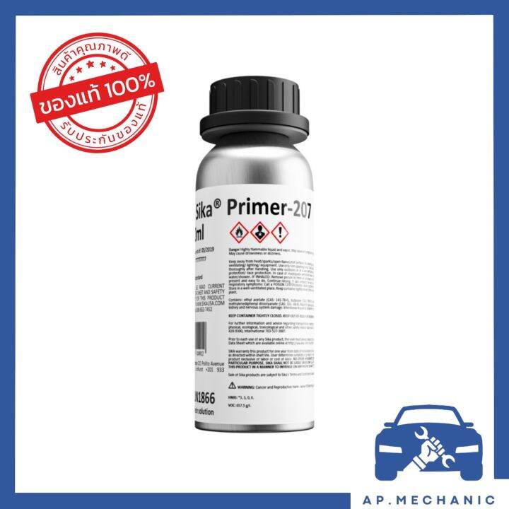 Sika Primer-207 ซิก้า ไพรเมอร์-207 ขนาด 250 มล. น้ำยารองพื้นสีดำ สำหรับ ...