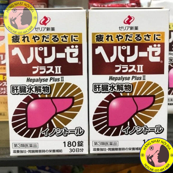 Viên uống bổ gan Hepalyse Plus II Nhật Bản hộp 180 viên (bổ gan trắng ...