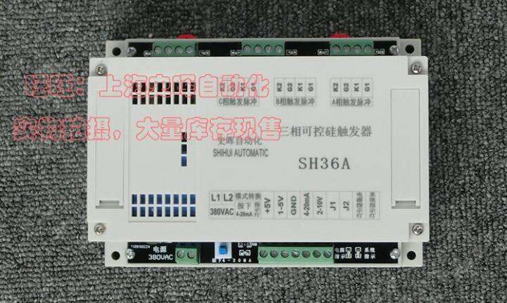 Three Phase Thyristor Phase Shift Trigger Board Phase Shift Voltage