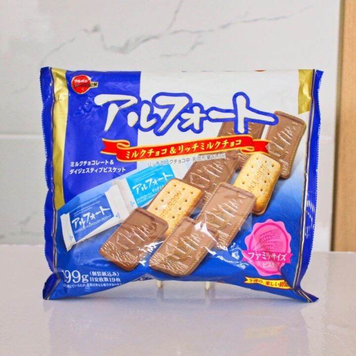 mtpd41 Bourbon Alfort Milk Chocolate and Rich Milk Assorted Family ...