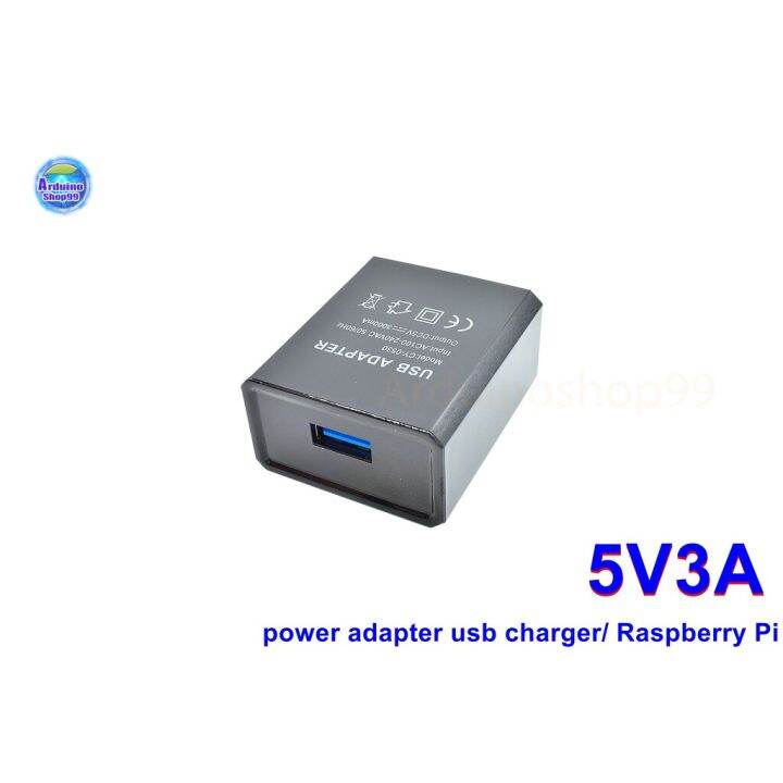 ( Promotion+++) คุ้มที่สุด 5V3A power adapter usb interface charger ...