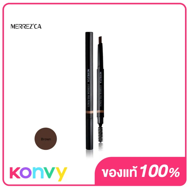 Merrez'ca Eyebrow Pro Pencil 0.2g #Brown | Lazada.co.th