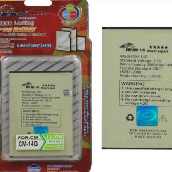 CHERRY MOBILE CM-14G BATTERY | Lazada PH