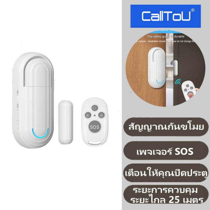 Calltou MC09 เซ็นเซอร์ประตูไร้สายไซเรนประตูกันขโมยการรักษาความปลอดภัย Alrm 140dB ประตูบ้านสัญญาณ ...