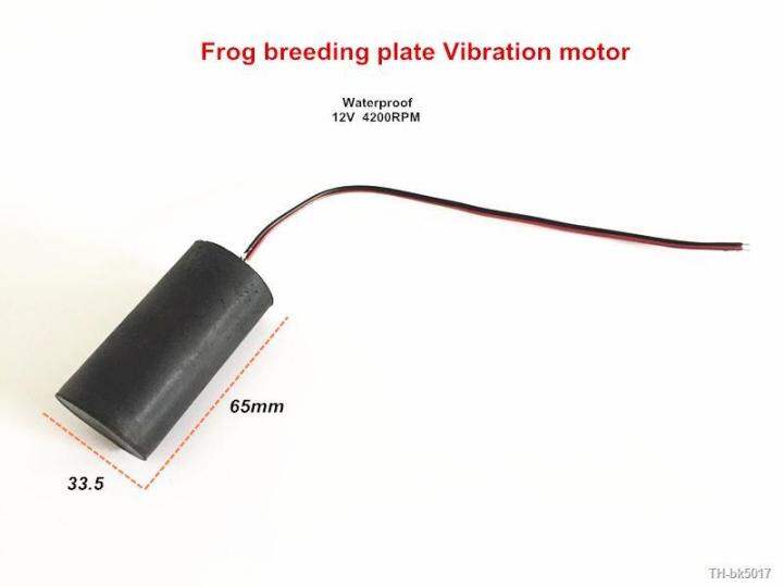 The frog breeding plate Vibration motor Waterproof Vibrating feed tray ...