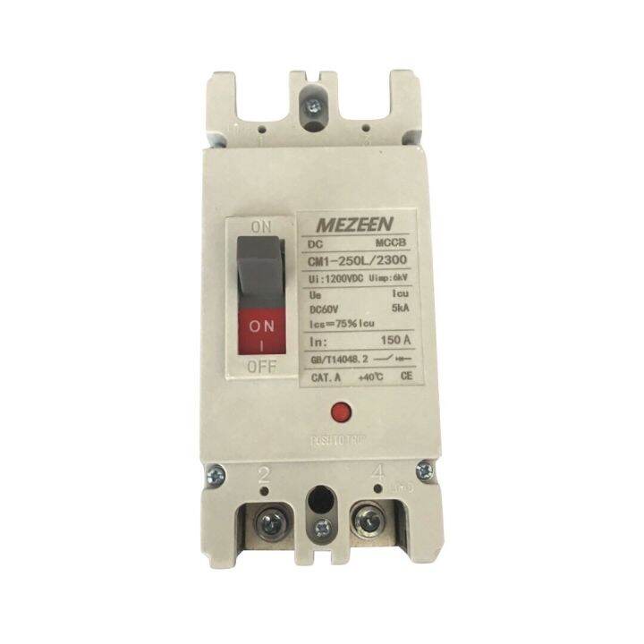 Breaker MCCB DC 2P 150A 1200VDC | Lazada.co.th