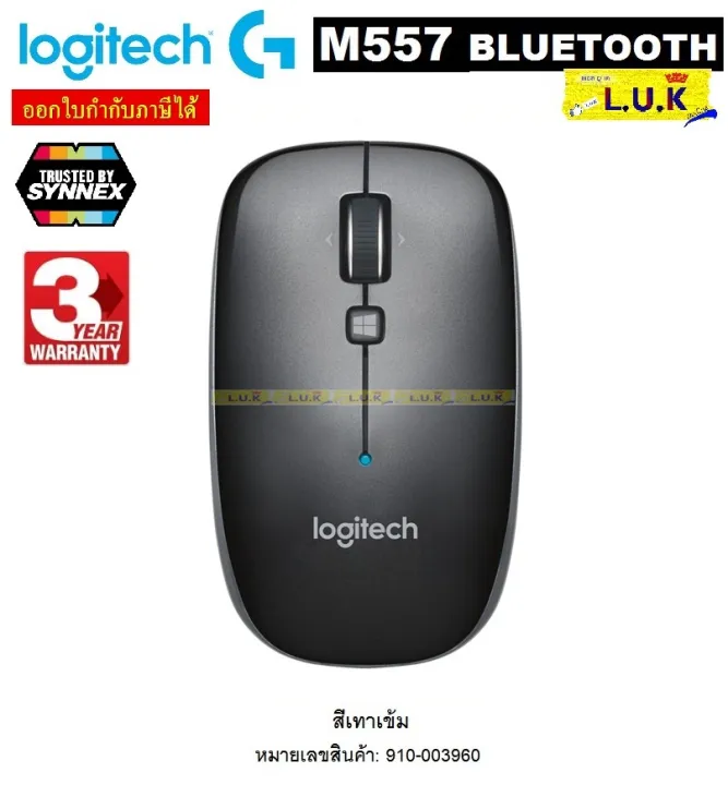 MOUSE (เมาส์บลูทูธ) LOGITECH M557 BLUETOOTH MOUSE (มี 2 สี สีเทาเข้ม ...