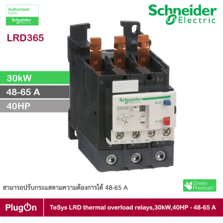 LRD365 - Schneider Electric TeSys LRD thermal overload relays for AC3 ...