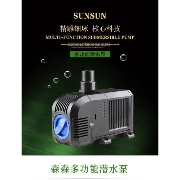 🔥🔥【READY STOCK】🔥🔥 SUNSUN HJ-600 MULTI-FUNCTION SUBMERSIBLE AQUARIUM ...