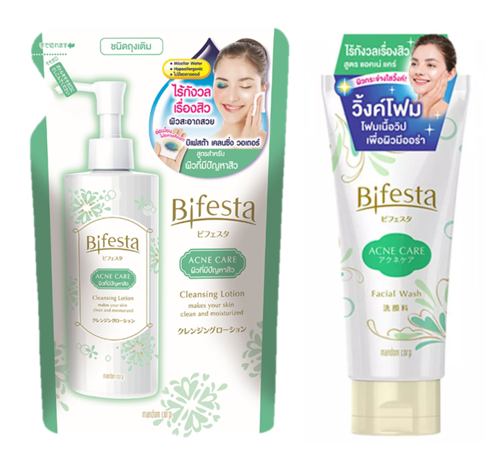 Bifesta Acne Care SET (Cleansing Lotion (Refill) 360ml + Foam 120ml ...