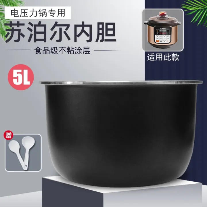Supor electrical pressure cooker bladder 5 l non-stick cooking pot ...