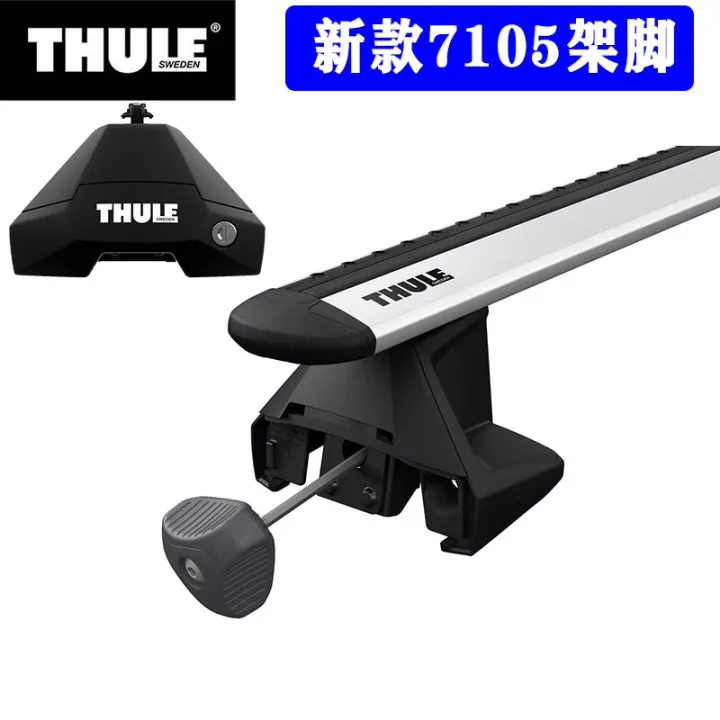 THULE Tuole's new Evo Clamp roof racks leg rail luggage rack ...
