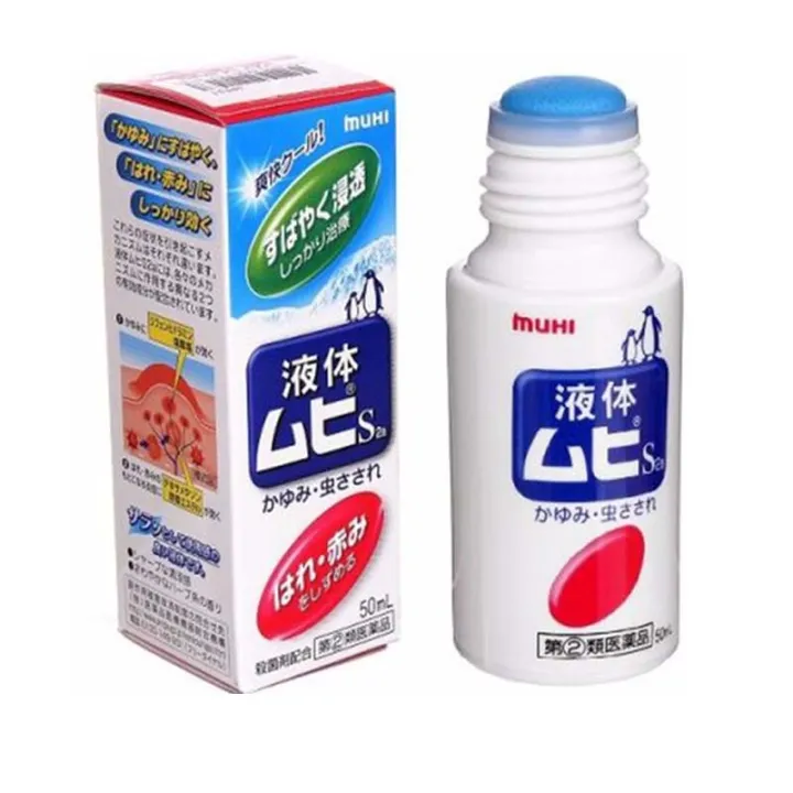 LIQUID MUHI S 2A 50ML | Lazada PH