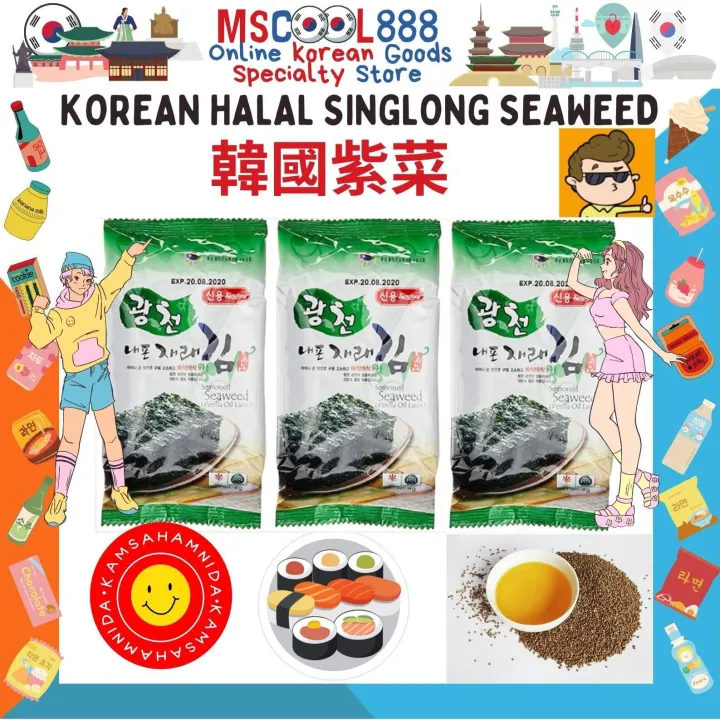 Korea SingLong Halal Perilla Olive Oil Seasoned Seaweed 4gx3pkt ...