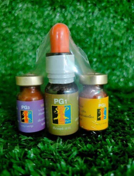 ชุดโด๊ป PG123 ยาไก่ชน | Lazada.co.th