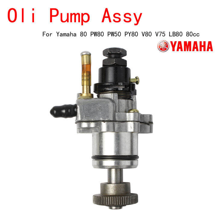 Pompa Oli Pump Assy oil Pump assy For Yamaha 80 PW80 PW50 PY80 V80 V75 ...