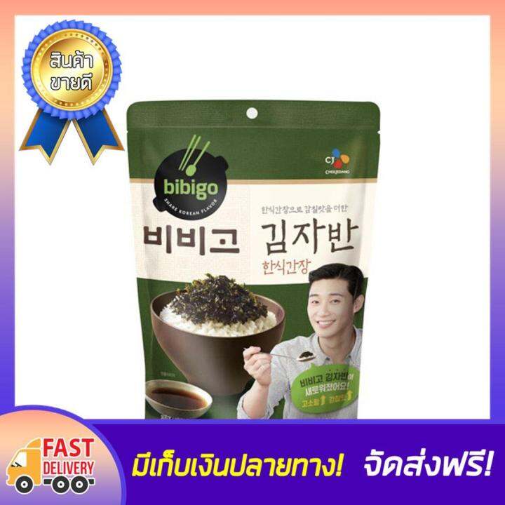 [ลดแหกค่าย] ( แพ็ค x2 ) CJ bibigo ซีเจ บิบิโกกิมจาบันซอยซอส 50ก. CJ Bibico Kim Jaban Soy Sauce ...