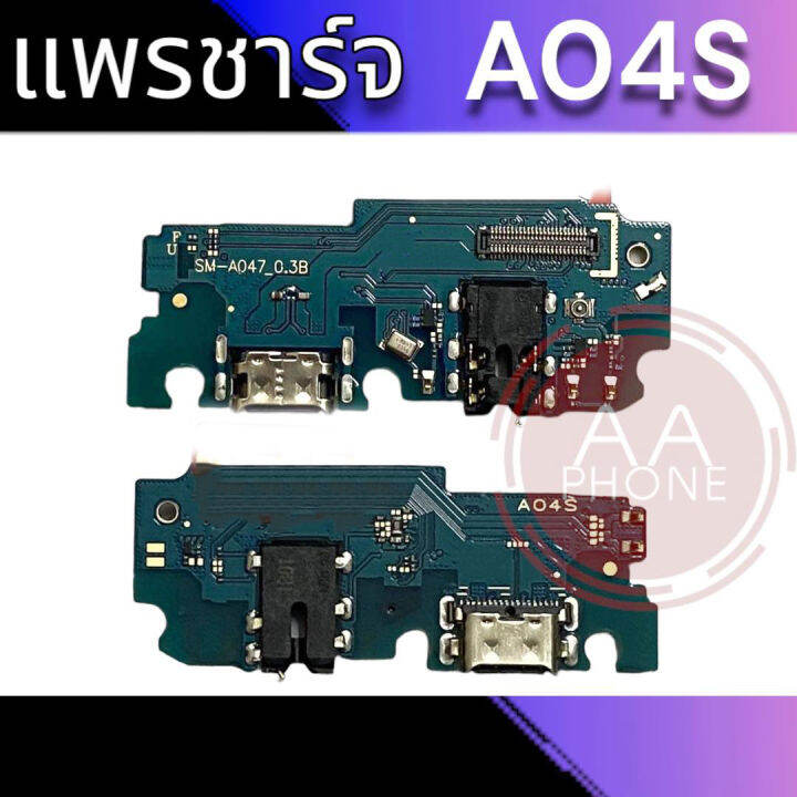 แพรชาร์จA04S แพรตูดชาร์จA04S ก้นชาร์จ A04S แพรก้นชาร์จ A04S สินค้าพร้อม ...