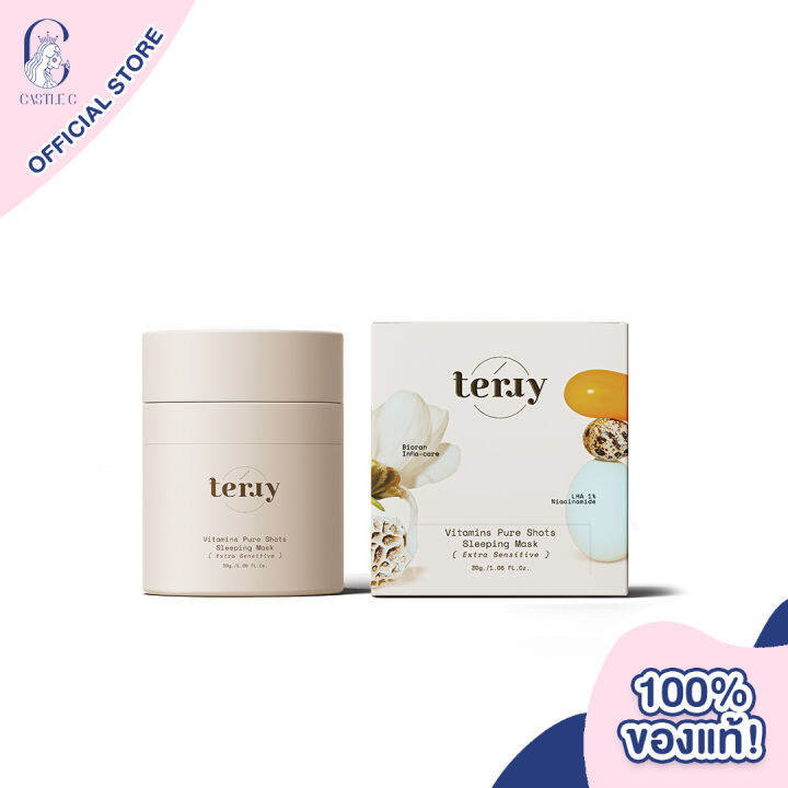 TERRY Vitamins Pure Shot Sleeping Mask Extra Sensitive เธอร์รี่ สลิป ...