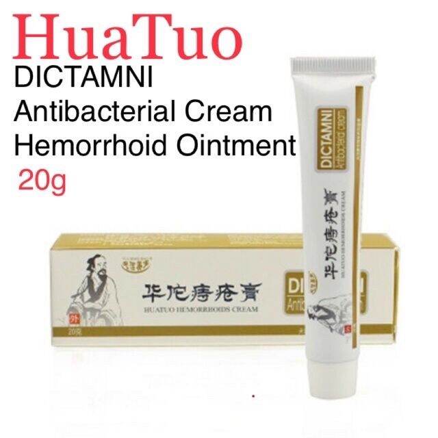 Huatuo Dictamni Hemorrhoid Ointment Antibacterial Cream 20g | Lazada PH