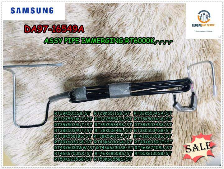 ขายอะไหล่ของแท้/ท่อลวดตู้เย็นซัมซุง/SAMSUNG/ASSY PIPE IMMERGING/DA97 ...