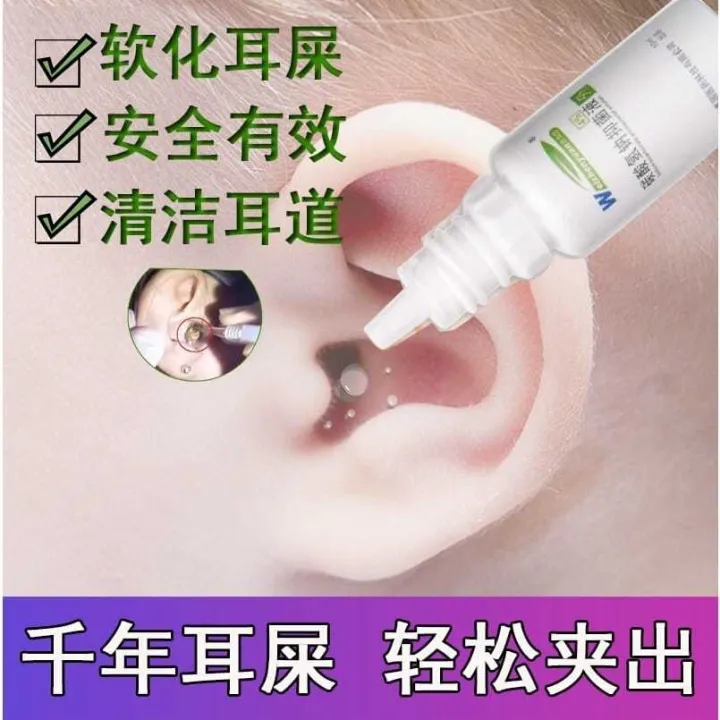 Genuine sodium bicarbonate ear drops for human softening earwax cerumen ...