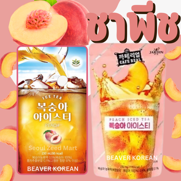 ชาพีชถุง น้ำพีชเกาหลี Jadin cafe real peach Iced tea 230ml 복숭아 아이스티 น้ำ ...