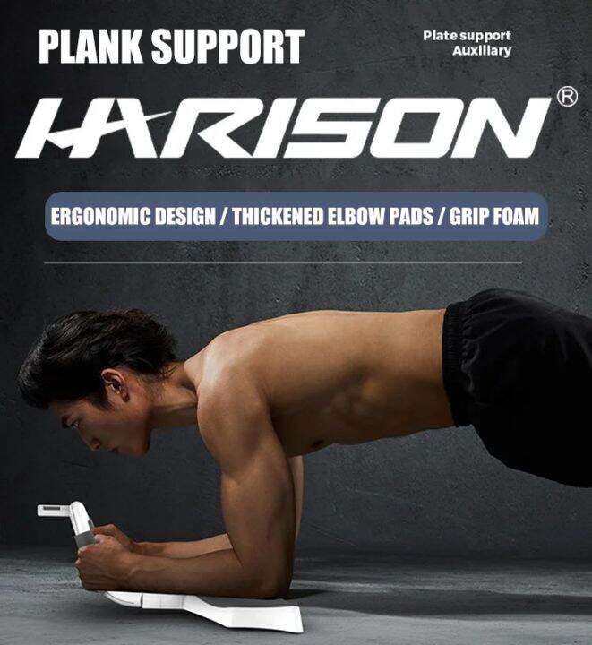 【High Quality】Multifunctional Plank Core Trainer with Timer Shape The ...