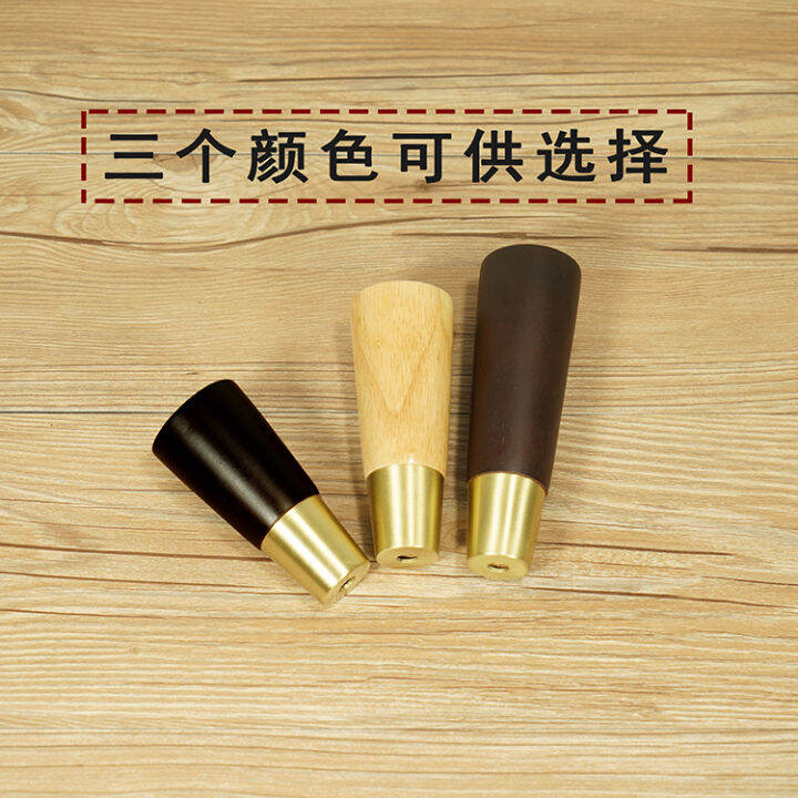Solid wood copper sofa feet TV cabinet feet coffee table feet sofa legs ...