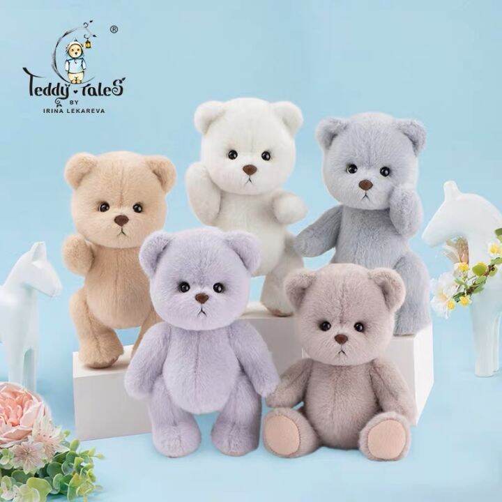 Teddy Tales Small Lena Teddy Bear 20 Cm | Lazada.co.th