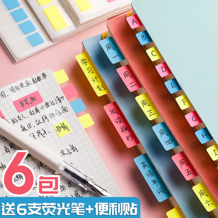 Sticky Note Index Label Sticker Note Paper Can Write Cute Cartoon ...