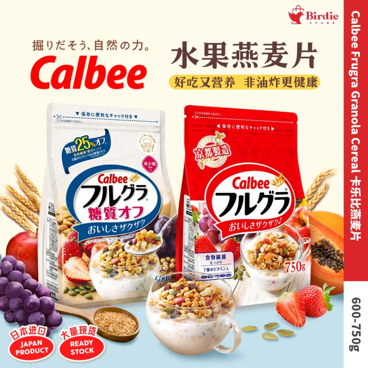 🌸Calbee Frugra Original Granola Fruits/ Sugar Off/ Chocolate Crunch ...