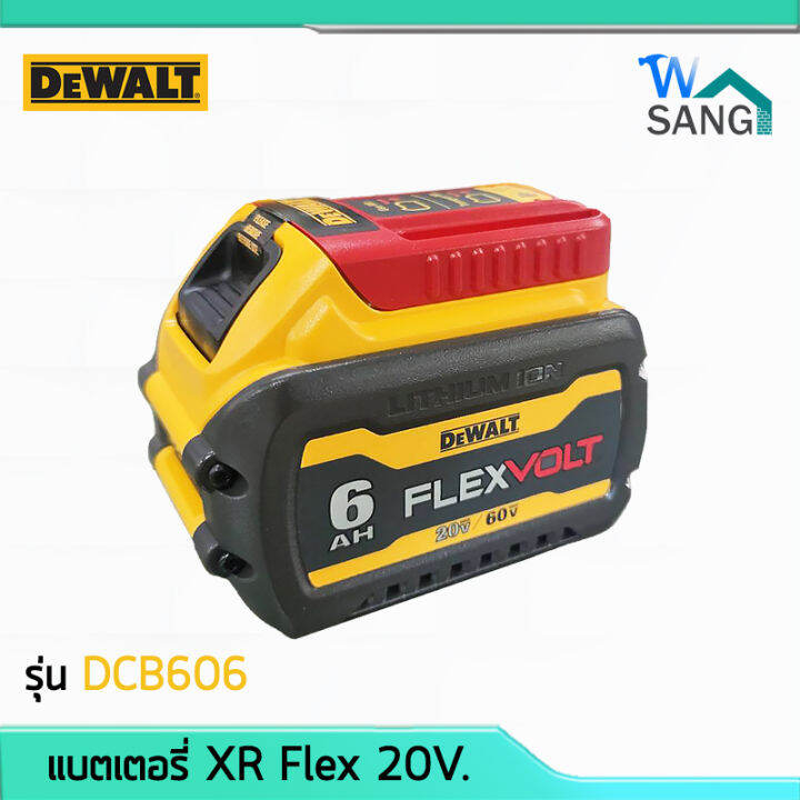 แบตเตอรี่ XR Flex Volt 20V-60V 6.0Ah DEWALT รุ่น DCB606 wsang | Lazada ...