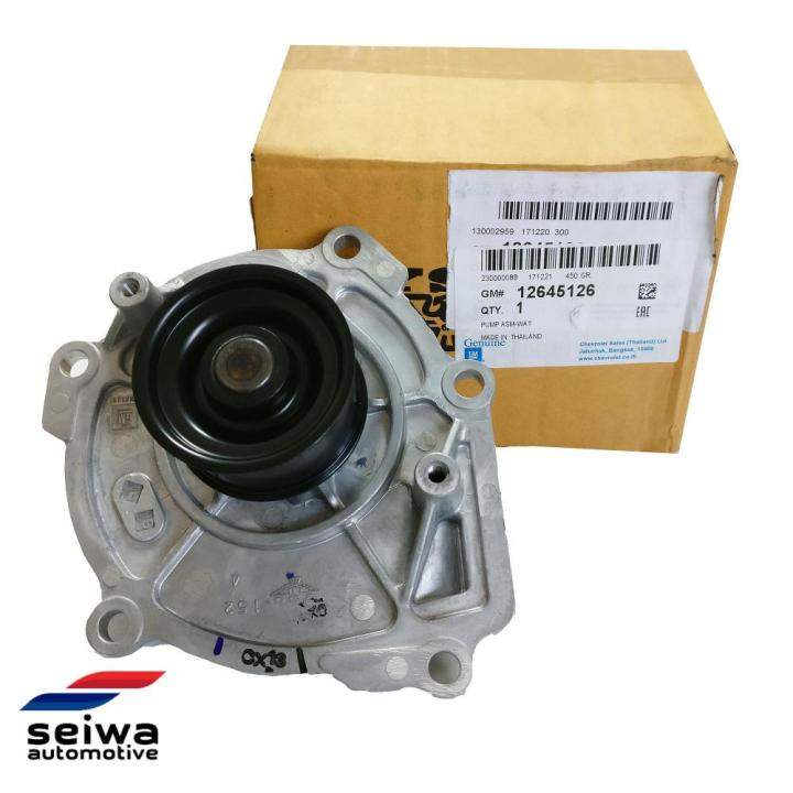 Genuine GM Auto Parts - Water Pump Assembly (12645126) for Chevrolet ...