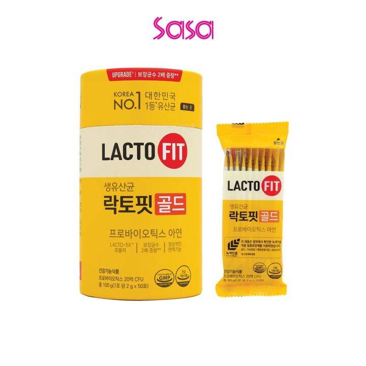 Lacto-Fit Upgraded Probiotics, Gold 2g x 50pcs | Lazada