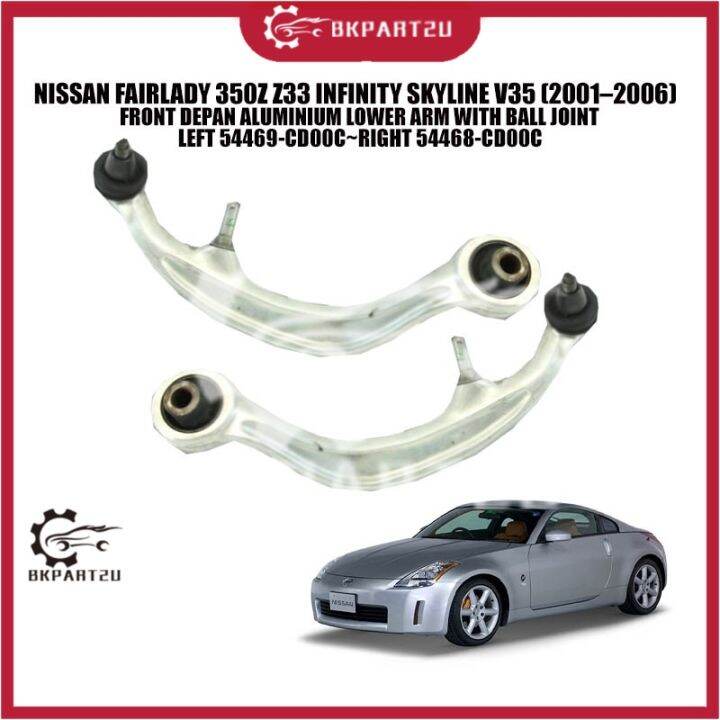 NISSAN FAIRLADY 350Z Z33 INFINITY SKYLINE V35 (2001–2006) FRONT DEPAN ALUMINIUM LOWER ARM WITH ...