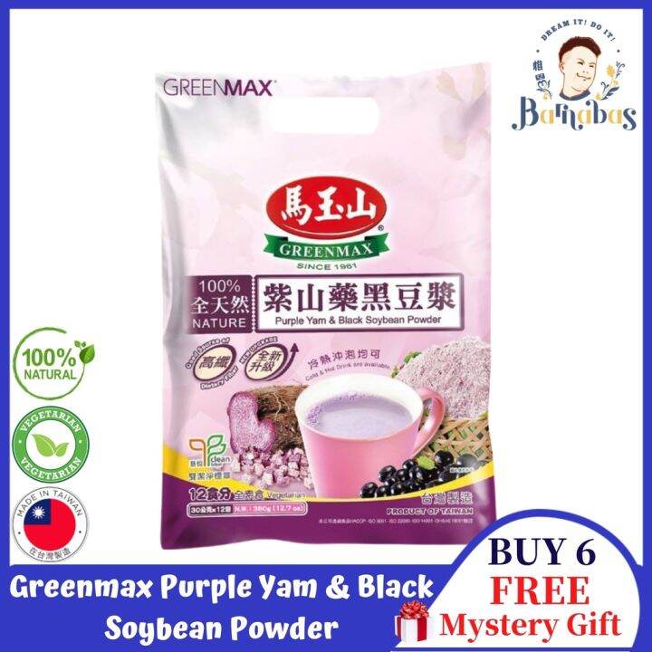 Greenmax Purple Yam & Black Soybean Powder 马玉山紫山药黑豆浆 (30g x 12 Sachets ...