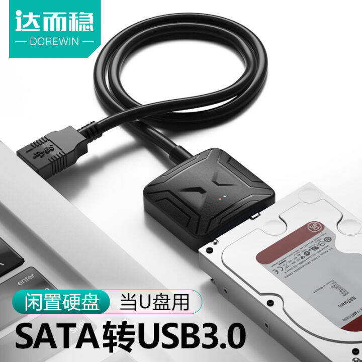 Up to and stable SATA to USB3.0 hard disk reader easy drive cable ...