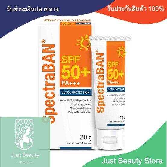 Sunscreen ครีมกันแดด SpectraBAN Sunscreen Cream Anit UVA-UVB SPF50+ PA ...