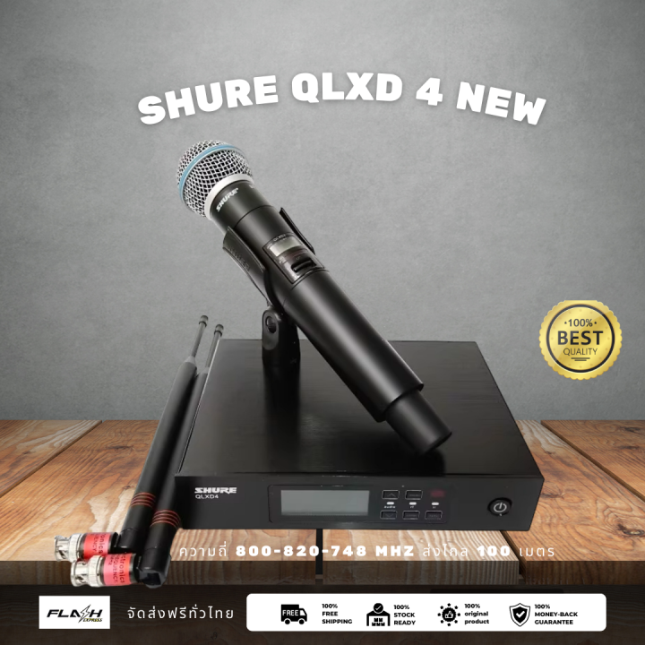 Shure qlxd4 wireless microphone UHF 800 MHZ ไมค์ลอย มืออาชีพ | Lazada.co.th
