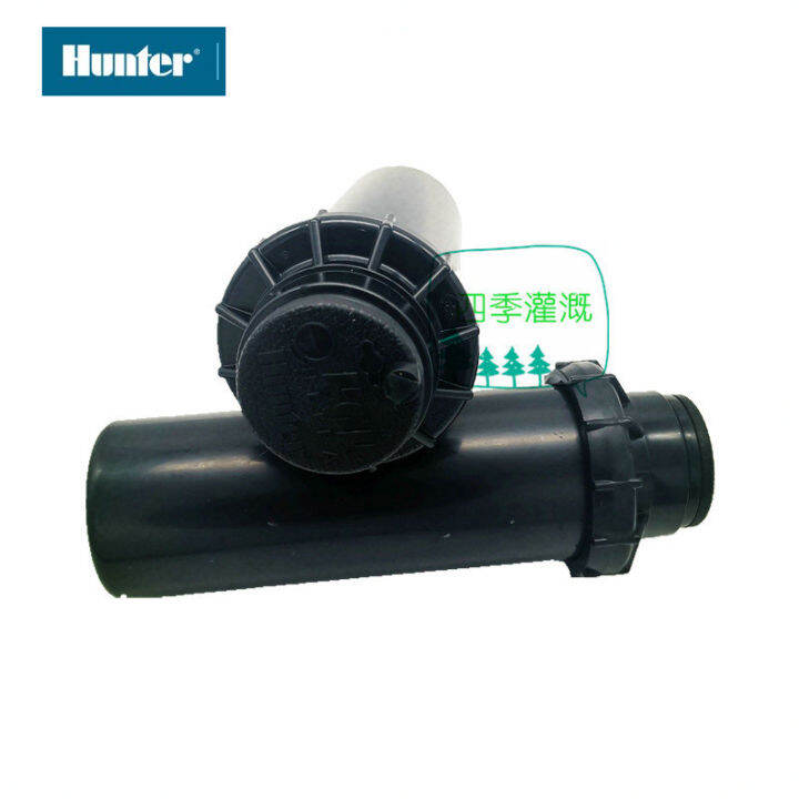 Hunter Hunter 6 buried rotary sprinkler PGP-04 automatic lifting buried ...