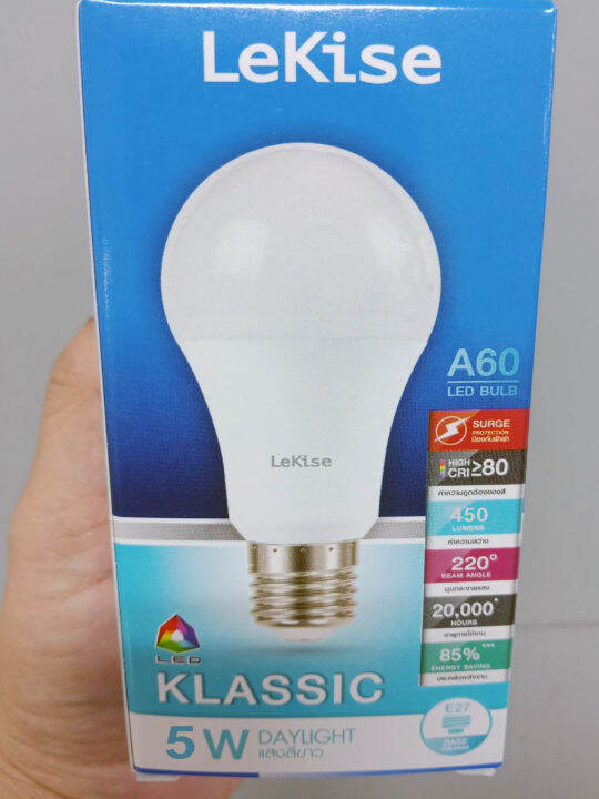 หลอดไฟLED Lekise KLASSIC A60ขั้วE27 5w DayLight แสงขาว | Lazada.co.th