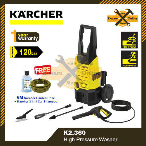 Karcher Water Jet Pump High Pressure Washer Water Jet Car Wash Karcher ...