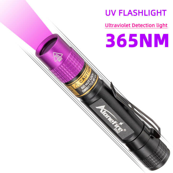 【2023UV flashlight black mirror 365nm UV flashlight urine stain UV searchlight shadowless glue ...