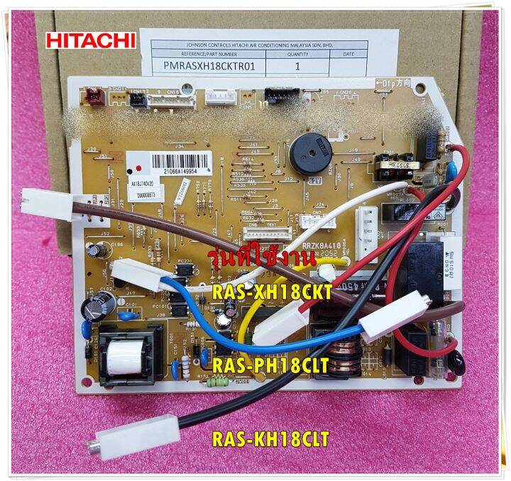อะไหล่เเมนบอร์ดแอร์ฮิตาชิของแท้/แผงควบคุมฮิตาชิ/P.W.B MAIN/HITACHI/PMRAS-XH18CKT*R01/รุ่น RAS ...
